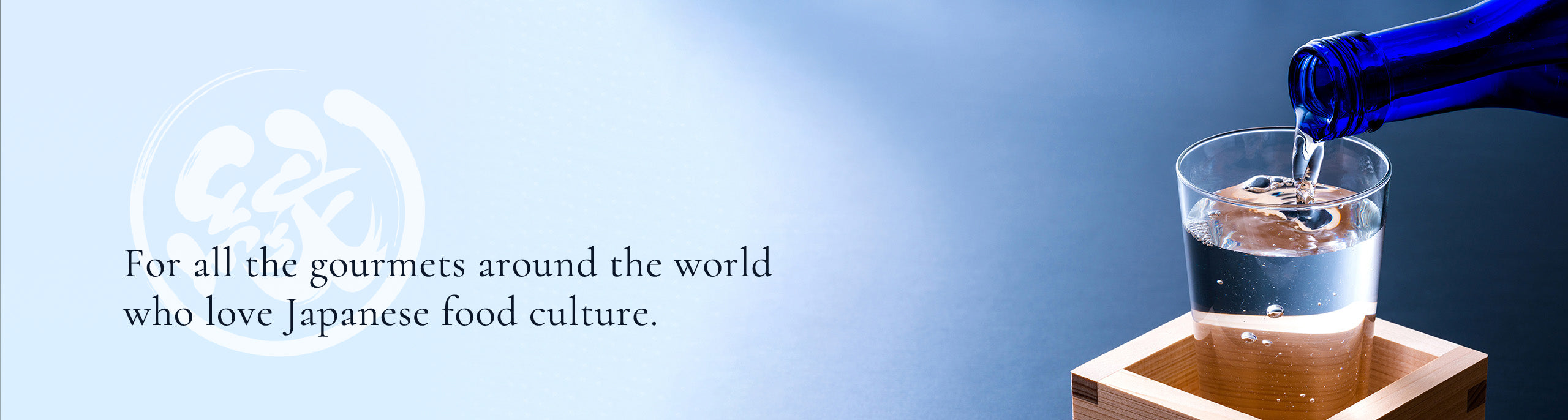 ≪YUKARI≫ -Borderless EC platform for professionals -sake - Standage – 三協リール(テスト1）